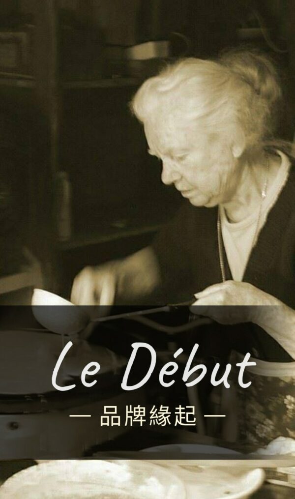 香料燉丸子 Boulette d'épice - 西蒙奶奶 法國家鄉廚房